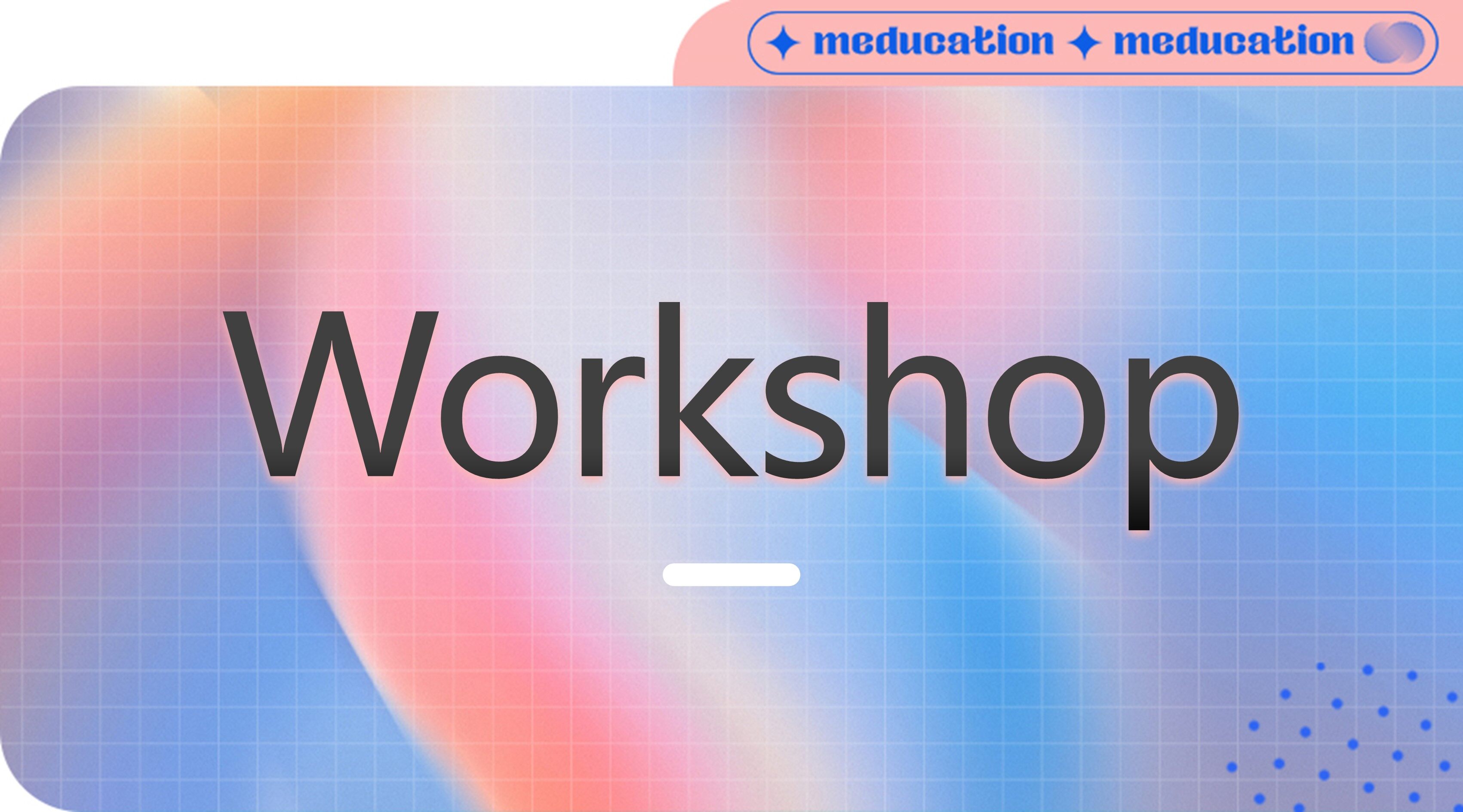 【鸣轶ME】Workshop相关内容_鸣轶ME